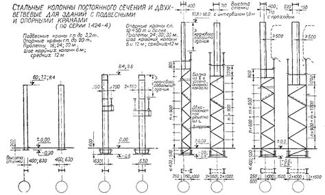 Стальной каркас одноэтажных промышленных зданий — Студопедия
