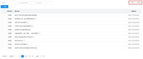 考试系统 Springbootvue前后端分离