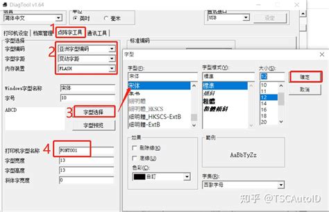 TSPL指令TSPL指令打印中文 知乎