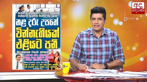 සය නිවුන් දරු උපතේ වින්නැහියක් එළියට පනී Youtube