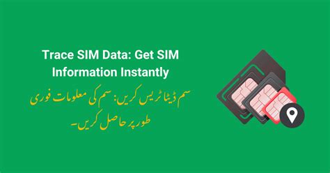 Trace Sim Data Get Sim Information Instantly Pk