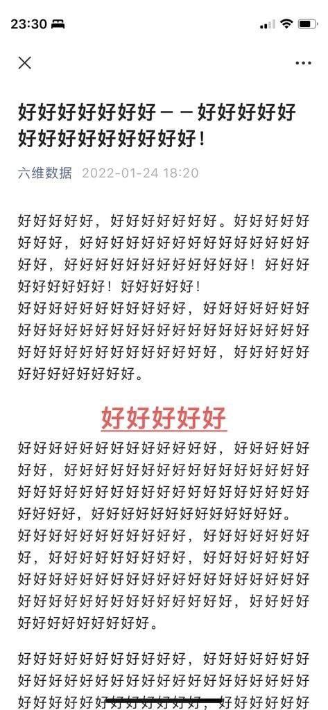 Splatoon 3 Chinas White Paper Protest Expands Into Popular Games