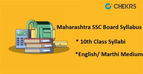 Maharashtra Ssc Board Syllabus 2024 Maha 10th Class Syllabi English Marthi Medium
