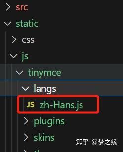 富文本编辑tinymce在vue中的使用 知乎