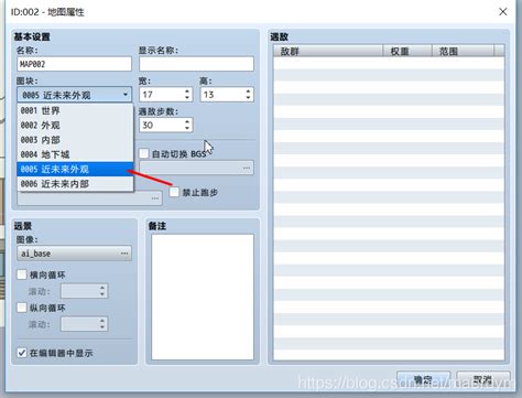 【rpg maker mv】使用技巧1：用自己绘制的图片当做地图 rpgmakermv如何让玩家在设有远景图像的地图上行走 csdn博客