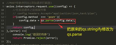 Axios如何进行封装与传参 开发技术 亿速云