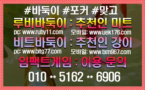 임팩트게임문의엘리트게임비트게임몰디브게임모바일바둑이주소