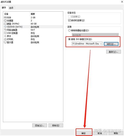Vmware虚拟机安装windows Server 2008 R2 知乎