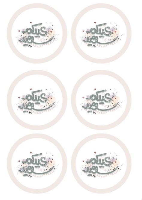 عيدية عيد توزيعات عيدية اطفال