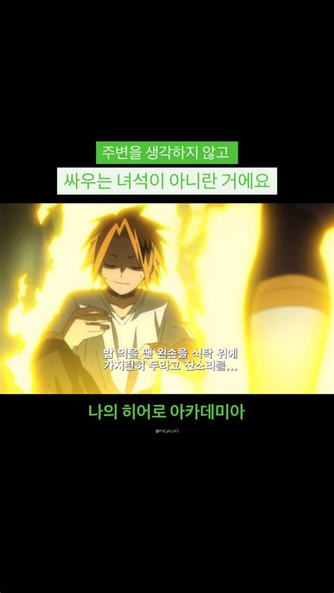 마요넺 긴토키 뭔가 사기칠거 같이 생김 그리고 즈라는 그걸 속을거 같이 생김 은혼 Gintama 긴토키 카츠라 애니 오타쿠
