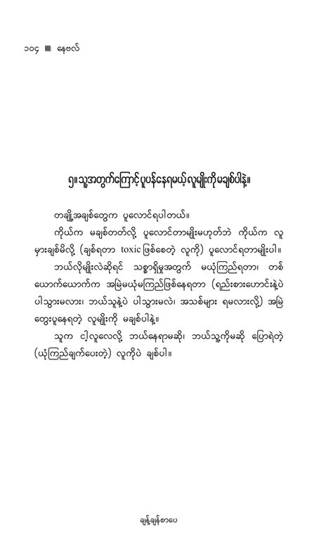 Nayvel Nayvel Added A New Photo