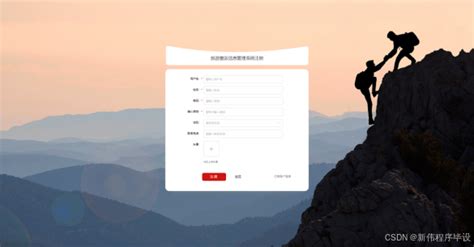 计算机毕业设计springboot旅游景区信息管理系统 基于spring Boot框架的旅游景点信息管理平台开发 Spring Boot技术