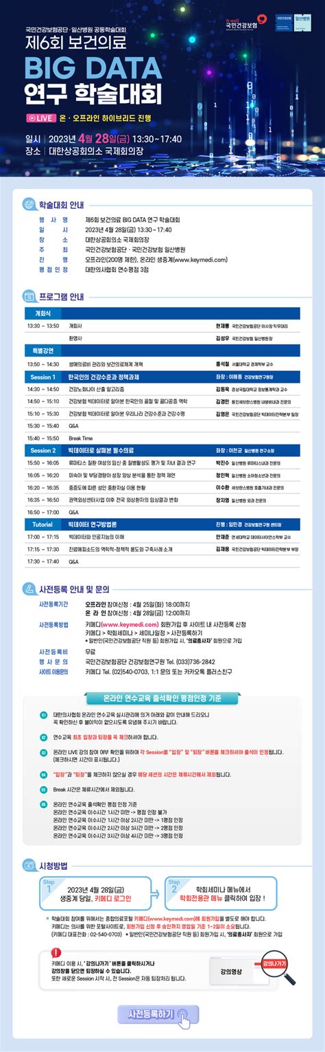 메디포뉴스