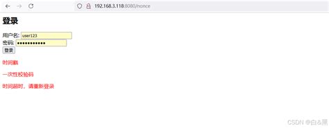 【java】api接口防重放机制研究 Csdn博客 【java】api接口防重放机制研究 Csdn博客