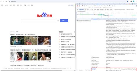 Python中的urllib库的详细介绍 Csdn博客