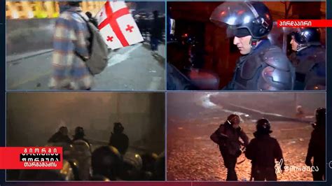 პოლიციელებმა რამდენჯერმე სცადეს კამერის წართმევას — ფორმულას ჟურნალისტი Youtube