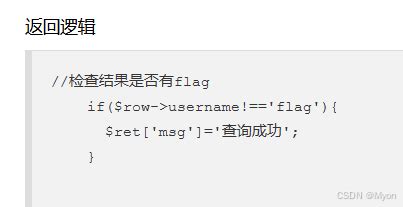 Ctfshow Web Sql Web Web Csdn