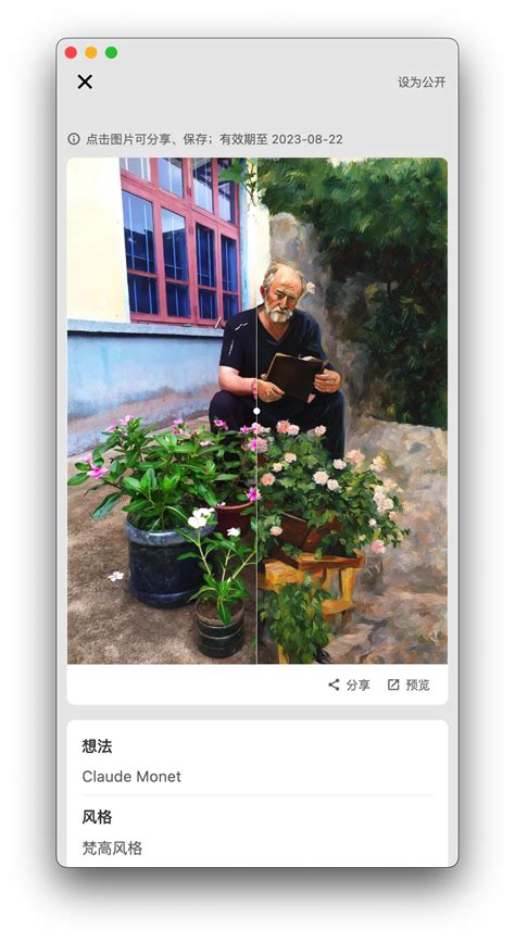 【开源自荐】aidea Ai 聊天、协作、图像生成 App · Issue 2601 · 521xueweihanhellogithub · Github