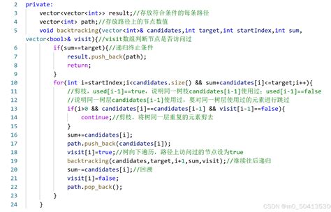 代码随想录算法训练营第二十三天 39组合总和 40组合总和ii 131分隔回文串 Csdn博客