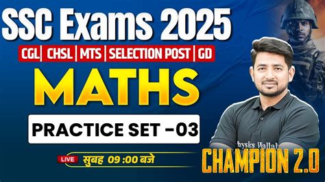 Ssc Maths Classes 2025 Ssc Maths Practice Set 03 Ssc Maths Questions By Ravinder Sir Youtube
