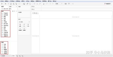 Tableau 数据导入、界面介绍、文件类型 知乎