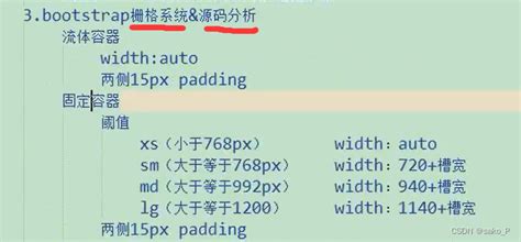 Bootstrap学习笔记bootstrap 拉流 Csdn博客