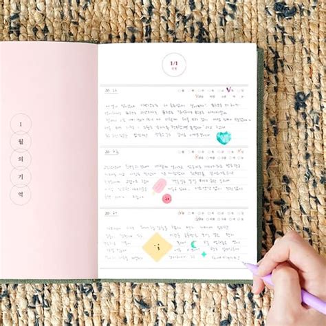 리훈 오늘기억 일기장 하루 감사 3년 일기 성인 데일리 저널 3년 일기 예스24