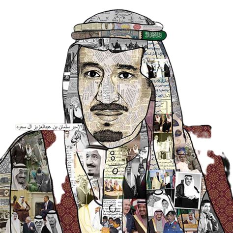 تحميل شعار يوم التأسيس السعودي Png يوم التأسيس السعوديpng صور شعارات