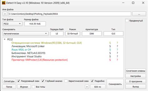 Phishing With Venom RAT Analysis Home