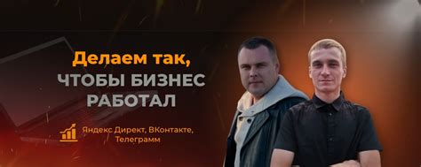 А Б Маркетинг Трафик Оцифровка бизнеса Мы занимаемся комплексным продвижением бизнеса в