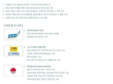 Eda Lab Ⅱ By 주리버트론 코머신 판매자 소개 및 제품 소개
