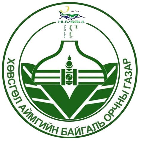 Хөвсгөл 🐟🐠ЗАГАСНЫ ҮРЖЛИЙН ҮЕ ЭХЭЛСЭН ТУЛ ИРГЭД ХУУЛИЙН ЭТГЭЭД 4