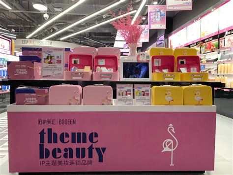 Hi~我们拆解了黑马连锁品牌泊伊美汇，520闺蜜面膜礼盒热销背后的产品逻辑 C2cc传媒