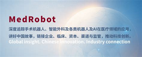 四川大学华西医院：西南首例！经支气管肺部射频消融术 知乎