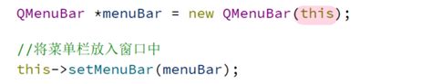 [qt] 窗口 菜单栏menubar 技术栈