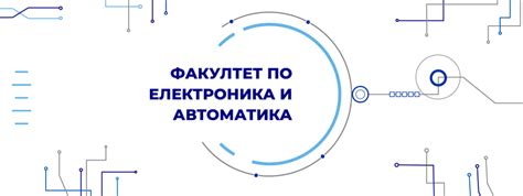 Катедра Катедра Компютърни системи и технологии