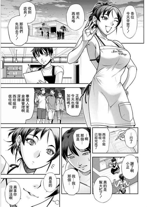 Umi No Ie No Nishigaki San Kouhen Nhentai Hentai Doujinshi And Manga