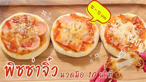 ข้าวต้มมัด ข้าวต้มผัดขนาดพอคำ วิธีการห่อด้วยใบตองแบบง่าย พร้อมคำนวณต้นทุน ป้าหนึ่ง ข้าวต้มมัด