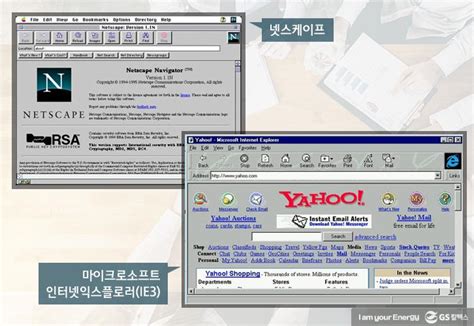 불확실한 경영환경 ‘애자일agile이 답이다 Gs칼텍스 미디어허브