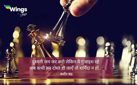 Dr Bashir Badr Shayari बशर बदर क चनद शर शयर और गजल