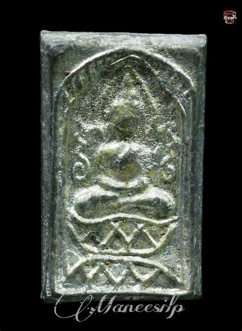 หลวงปู่ศุข วัดปากคลองมะขามเฒ่า ชินตะกั่ว พิมพ์ประภามณฑลข้างอุ