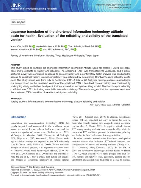Pdf Japanese Translation Of The Shortened Information Technology Attitude Scale For Health