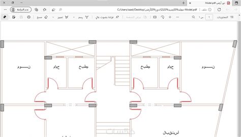 تحويل اى رسم هندسى من Pdf الى رسم اوتوكاد خمسات