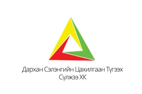 15 жилийн ойн баярын мэндчилгээ Prosoft