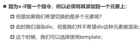 【coderwhy前端笔记 阶段六 Vue 】整理版（更新中2023716）coderwhy前端系统课 Csdn博客