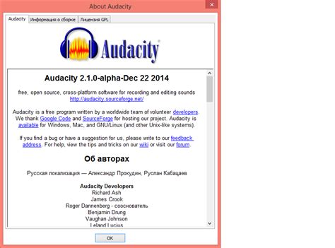 Spectrum Analysis Solved Windows Audacity Forum