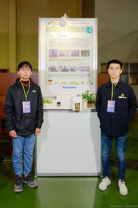 崑大空設系設計環保建築 2023綠色生活創意賽獲1銀2佳作 蕃新聞
