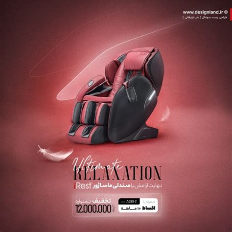 نمونه طراحی بنر تبلیغاتی نمونه بنر اینستاگرام نمونه بنر تلگرام دیزاین لند