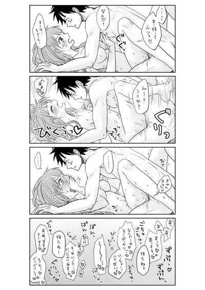 Runami Ro Gu 4 Sample Nhentai Hentai Doujinshi And Manga