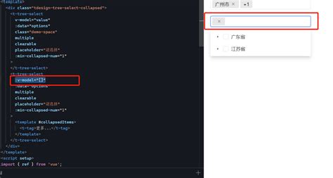 Treeselect 赋值 或不赋值都会显示一个空选择我 · Issue 616 · Tencenttdesign Vue Next